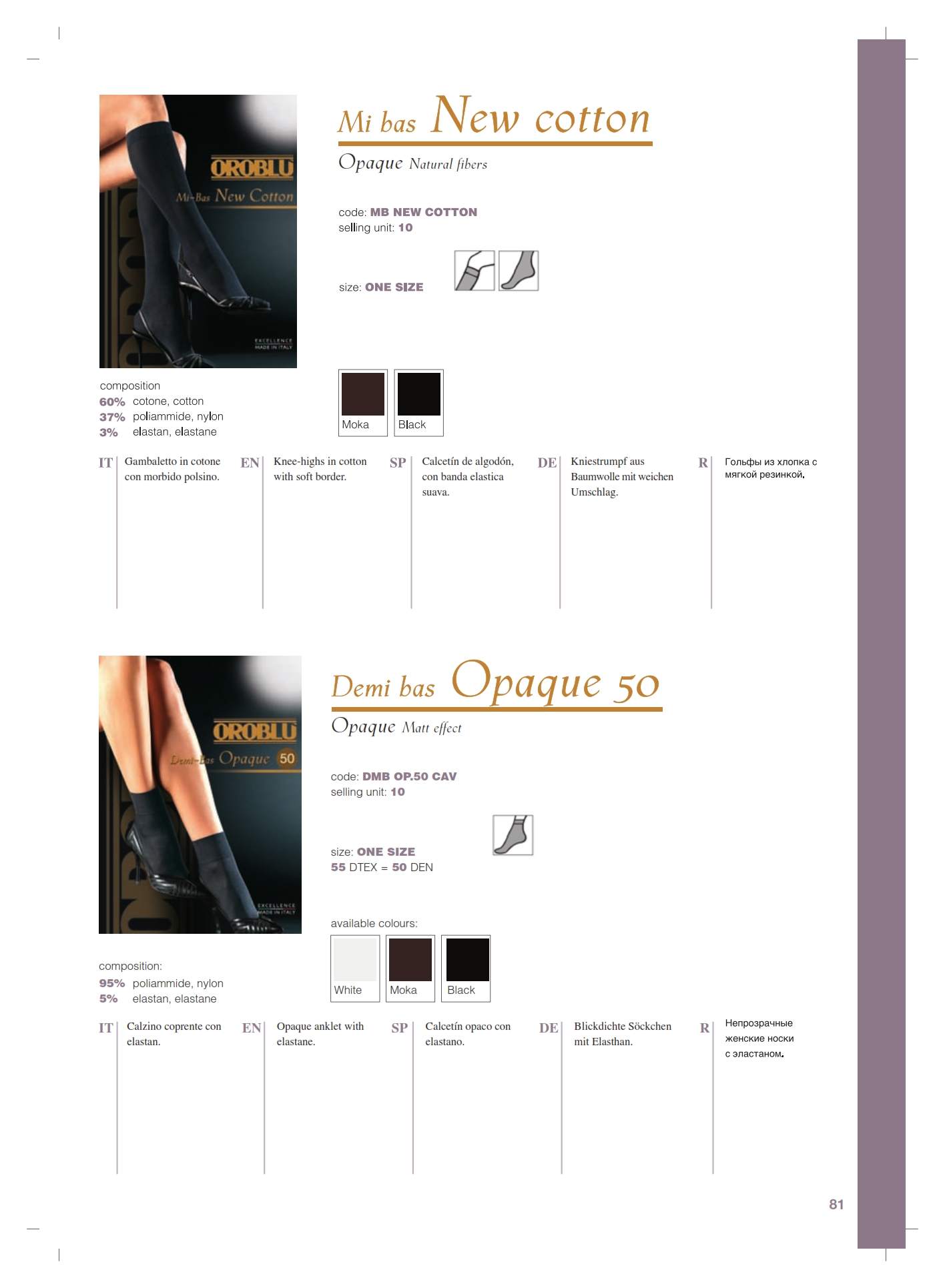 Oroblu Oroblu-classic-2015-81 Classic 2015 | Pantyhose Library