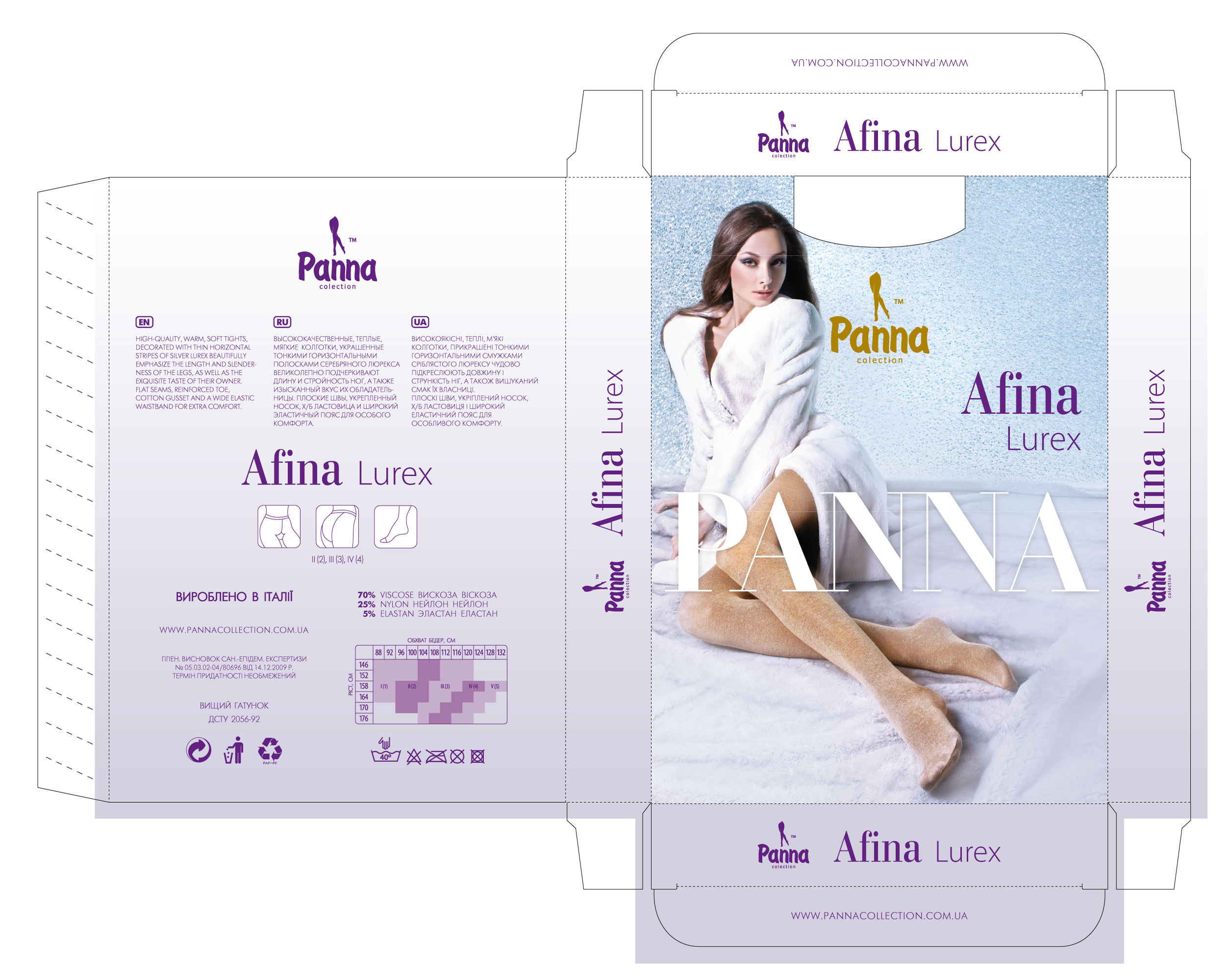 Panna Afina Lurex Packages | Pantyhose Library