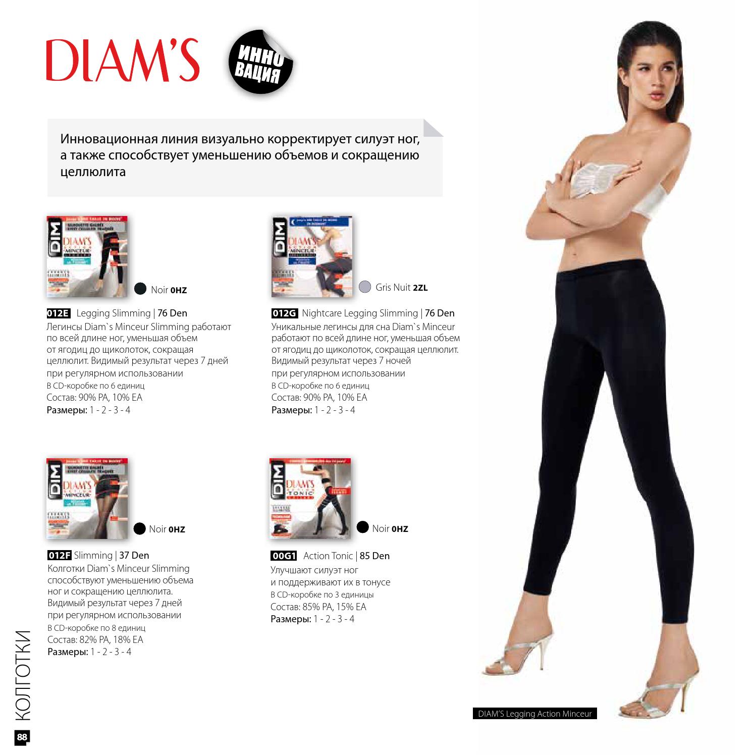 Dim Dim-fw-2015-2016-8 FW 2015 2016 | Pantyhose Library