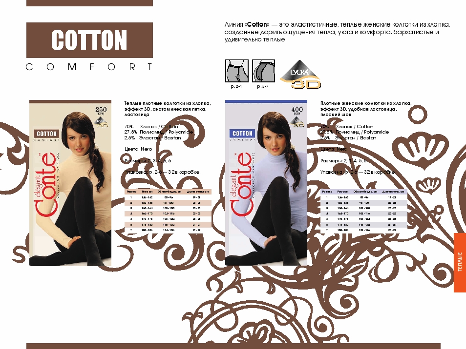 Conte Conte-classic-2015-15 Classic 2015 | Pantyhose Library